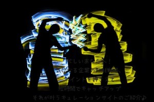 光電融合を拓く知財戦略：AGCとDNP、素材と技術の挑戦 – IP design News